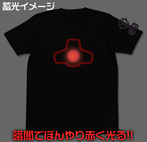 Mobile Suit Gundam Dom Mono Eye Glow in the Dark T-shirt Black Japan ...