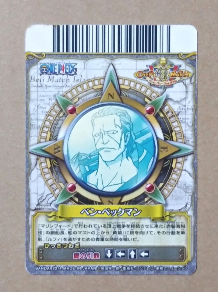 One Piece One Py Berry Match W Benn Beckman C459-W | eBay