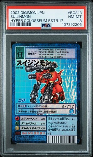 Suijinmon Digimon Card 2002 PSA 8 Japanese Hyper Colosseum booster ...