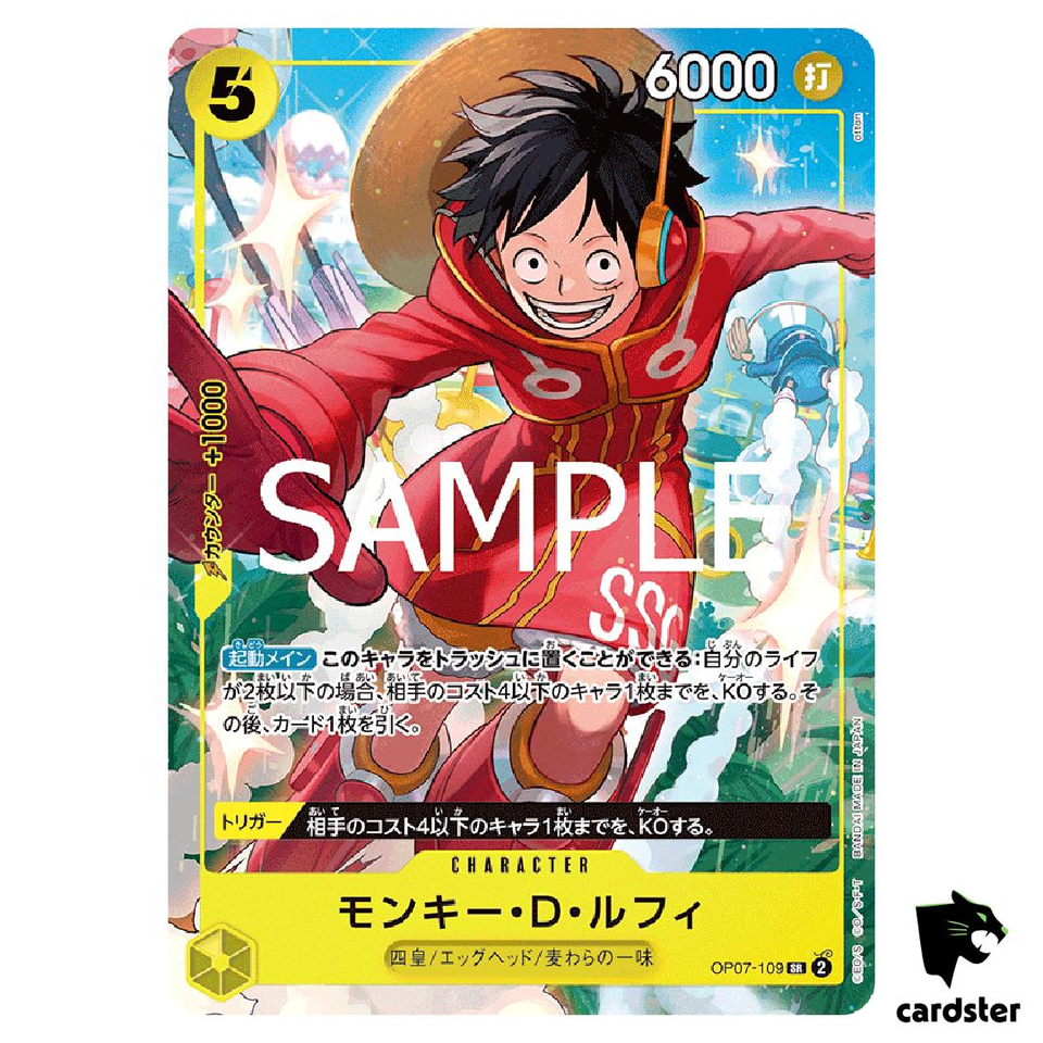 Monkey D. Luffy P OP07-109 [Promo] V Jump October 2024 One Piece ...