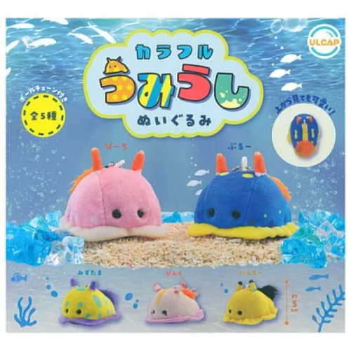 Colorful Sea Slug Plush Toy / Capsule Full 5 Type Comp Set Gacha | eBay