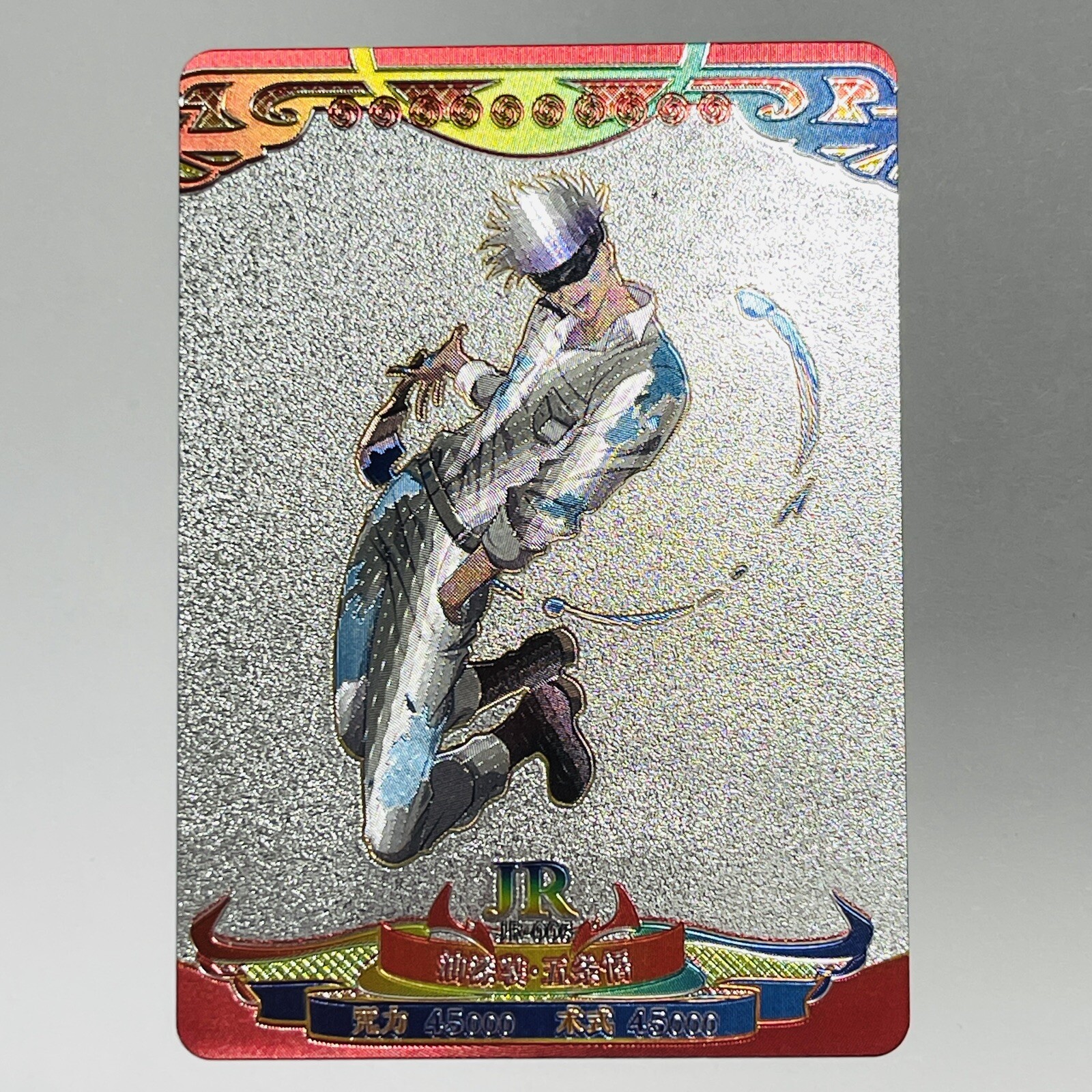 Jujutsu Kaisen Doujin Premium Silver JR Card JJK - Gojo 1 | eBay