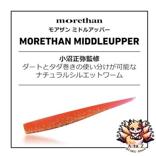 NEW Daiwa Sea Bass Wind Worm Morethan Middle Upper 3.5 Inch Silver ...