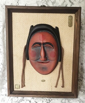 Korean 3D Hahoe Widow Mask in Wood Frame 27cm x 34cm | eBay UK