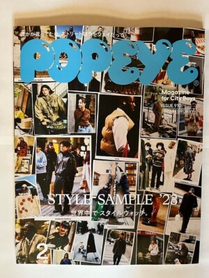 POPEYE Men Fashion Magazine FEBRUARY 2023 STYLE SAMPLE '23 Japan | eBay