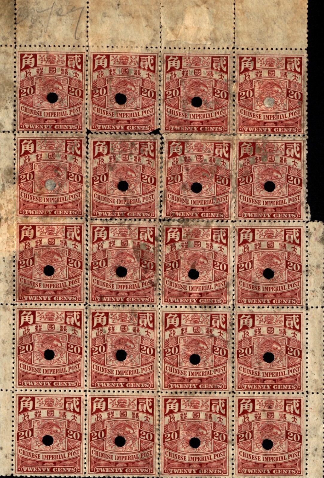Super Rare Imperial China Scott #104 Carp Block of 20 stamps with ...