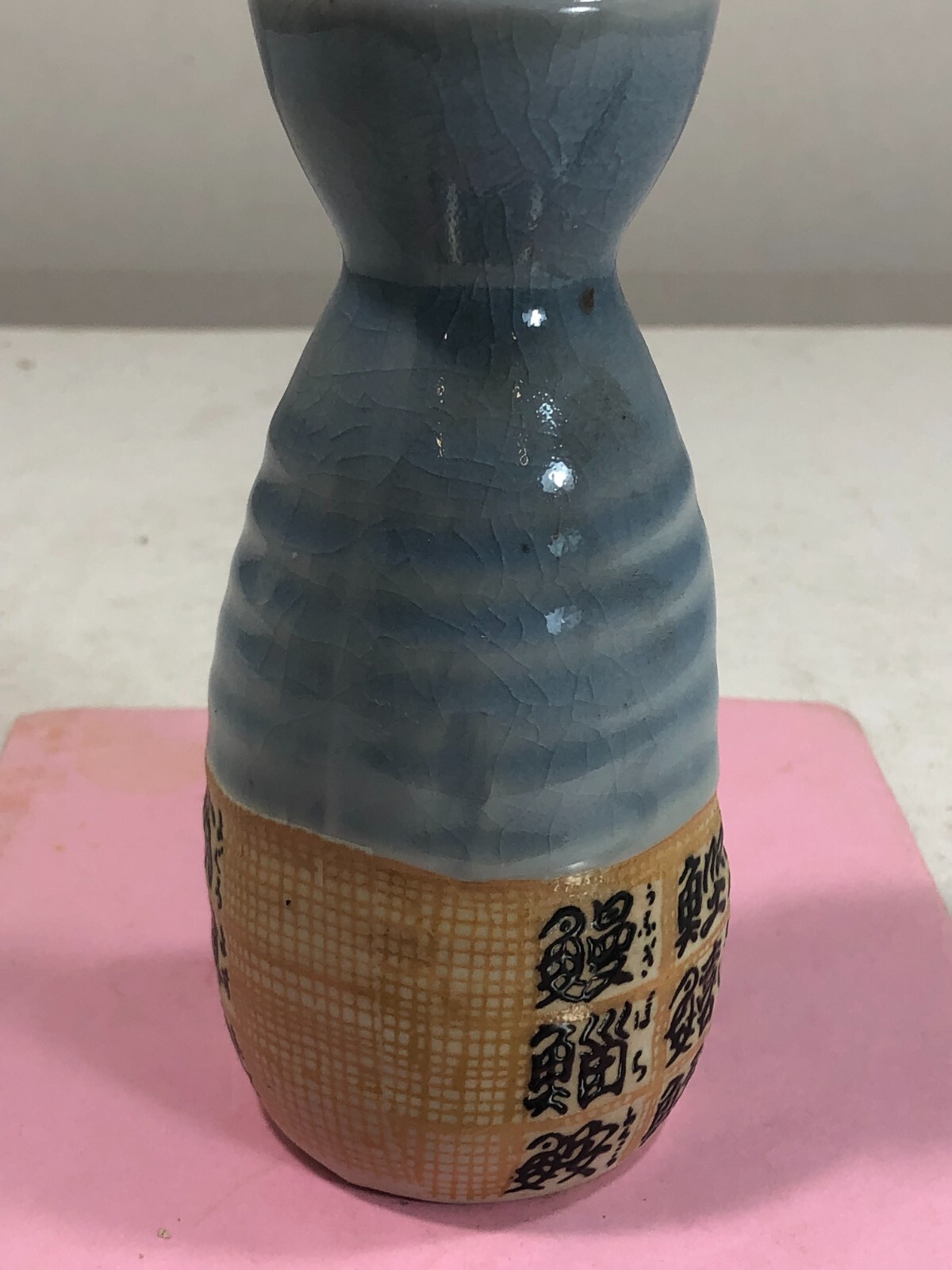 Set of 2, Sake Bottle, serve 4oz, 5" high, Light Blue color / Fish name ...