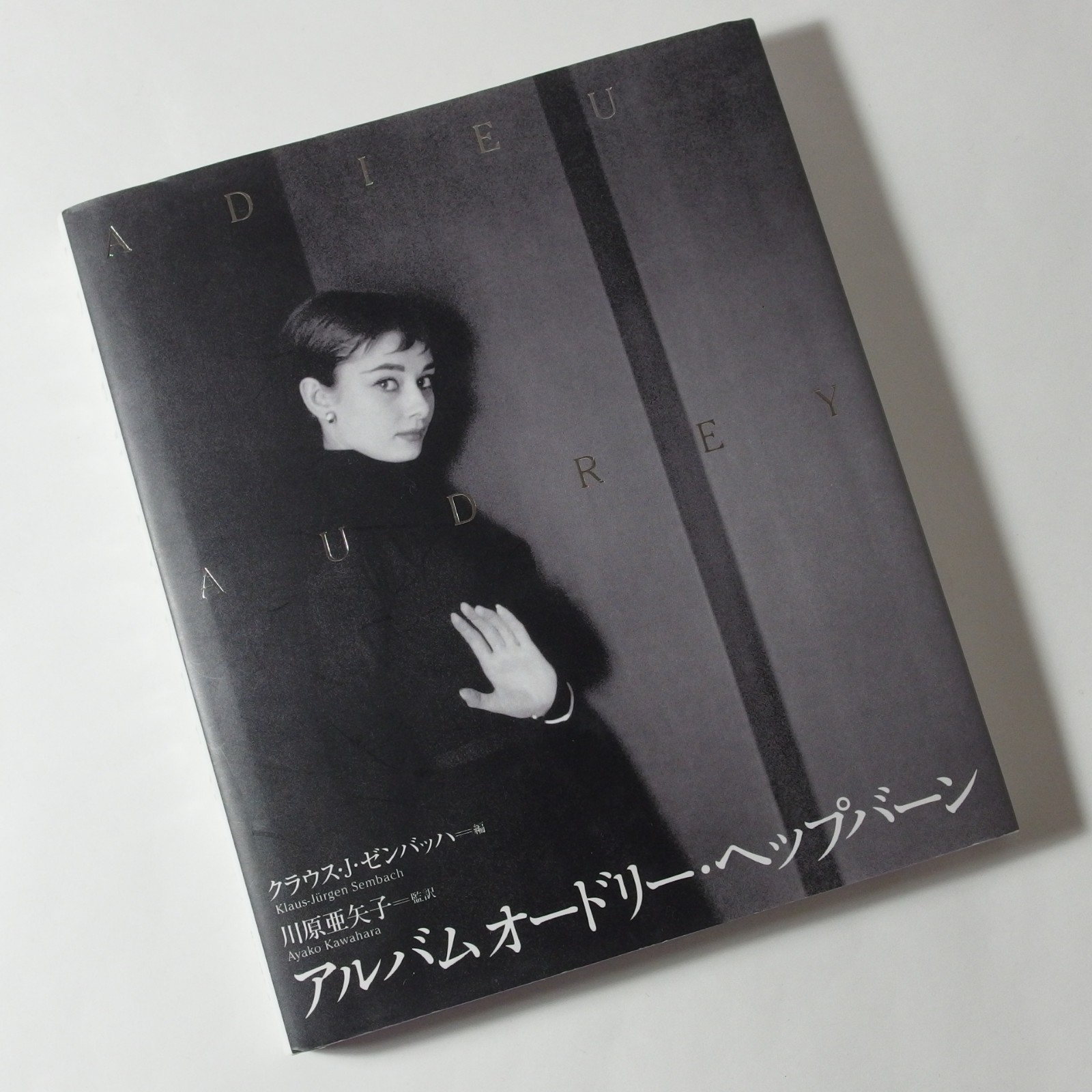 ADIEU AUDREY Japan Edition "Album Audrey Hepburn" Photo Book 2003 | eBay