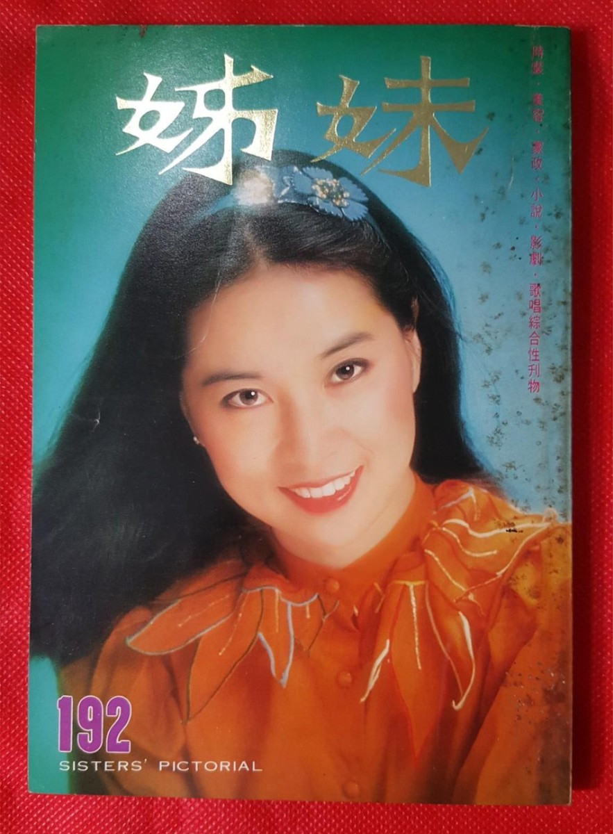 Joan Lin's Instagram, Twitter & Facebook on IDCrawl