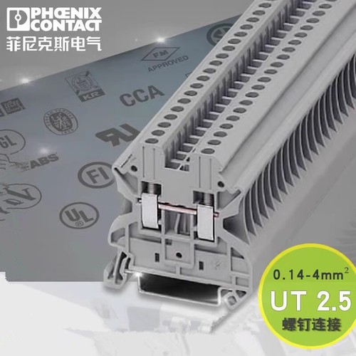 50pcs Phoenix Terminal Block UT 2.5 3044076 Screw Terminal Block Rail ...