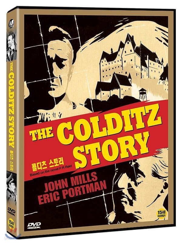 The Colditz Story (1955 - Guy Hamilton, John Mills, Eric Portman) DVD ...