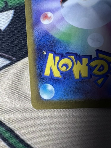 Pokemon card sv2D 098/071 Superior Energy Retrieval UR | eBay