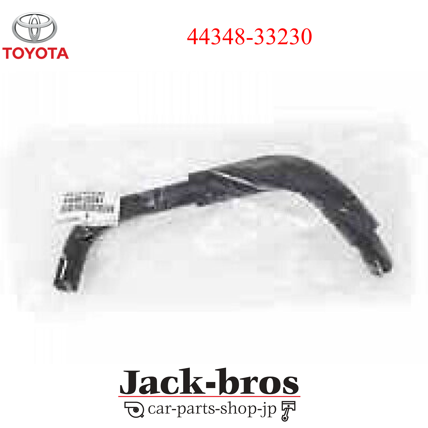 Toyota Genuine OEM Hose Oil Reservoir Pump No. 1 CAMRY/AURION/HV 44348 ...