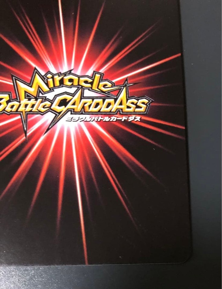 BLEACH Ichigo Kurosaki Last Getsuga Tensho Mirabat Card | eBay