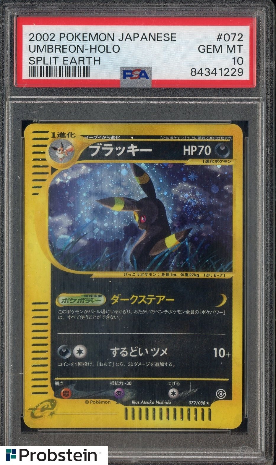 pokemon - On Ebay - Multiple Results on One Page