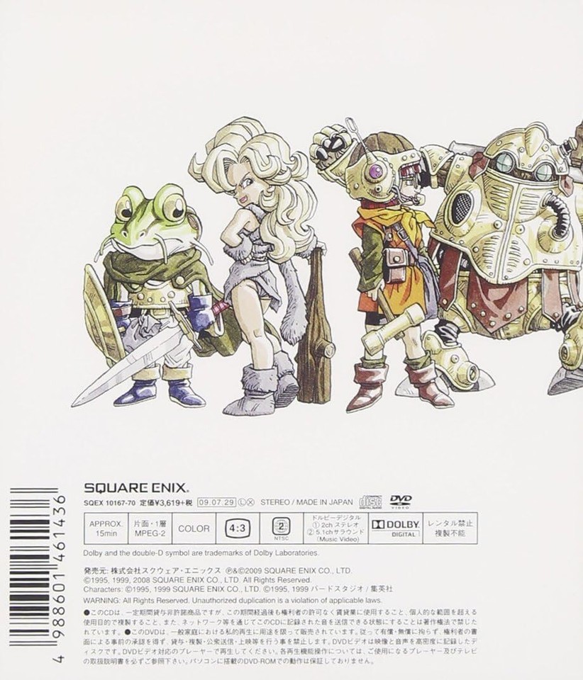 CD Chrono Trigger Original Soundtrack (with DVD) Japan Yasunori Mitsuda ...