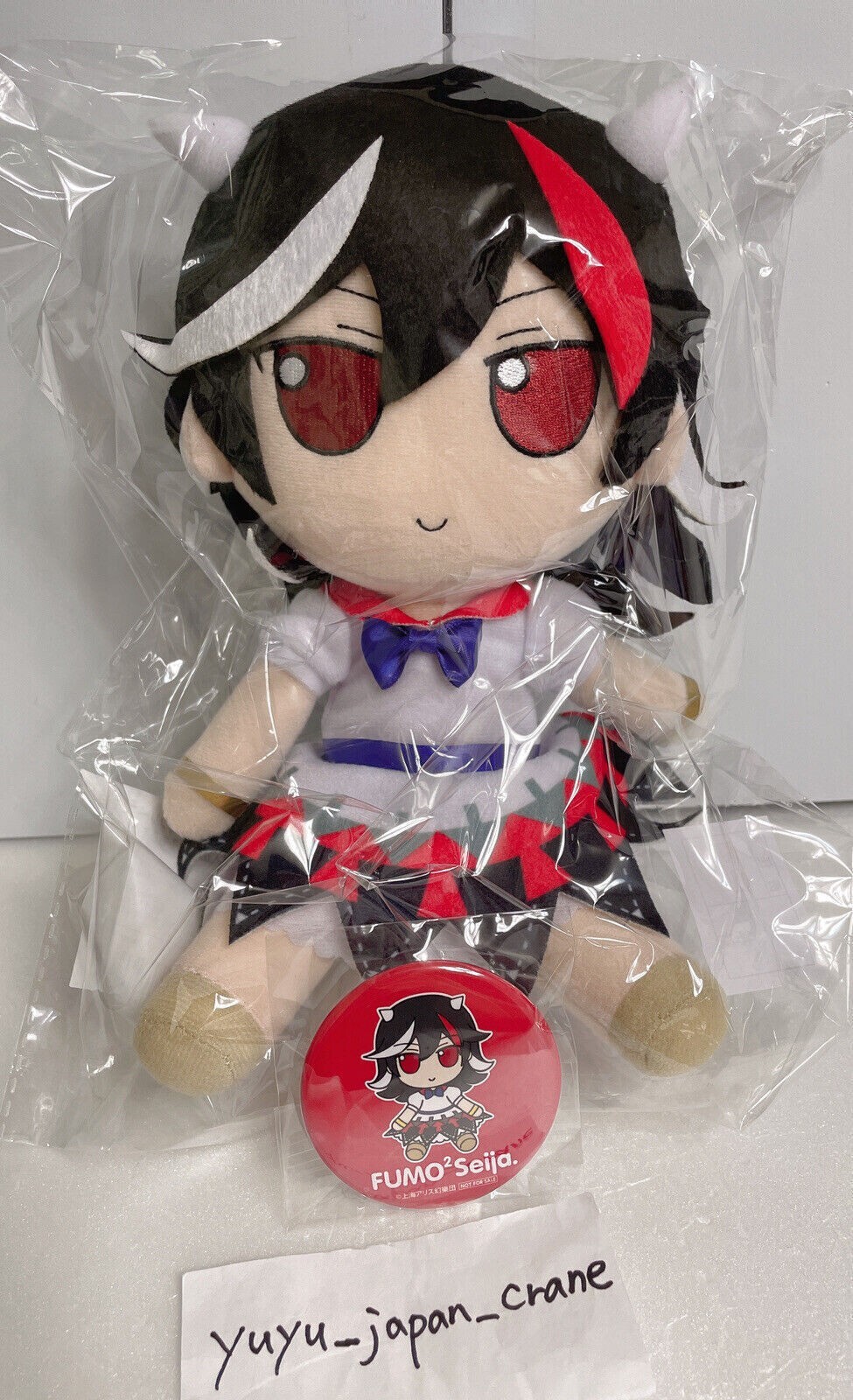 Touhou Project Kijin Seija Plush Doll Fumo Fumo Suika Series 66 With ...