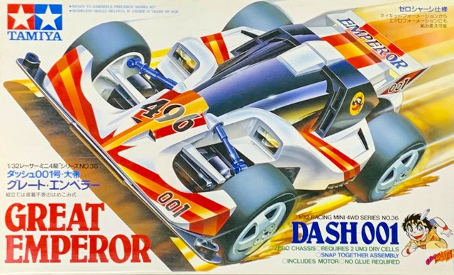 Tamiya 1/32 Mini 4wd Great Emperor Dash 001 - 18036 RARE Japan Made for ...