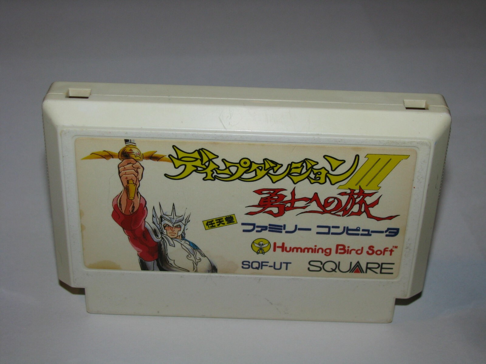 Deep Dungeon III 3 Yuushi e no Tabi Famicom NES Japan import US Seller ...