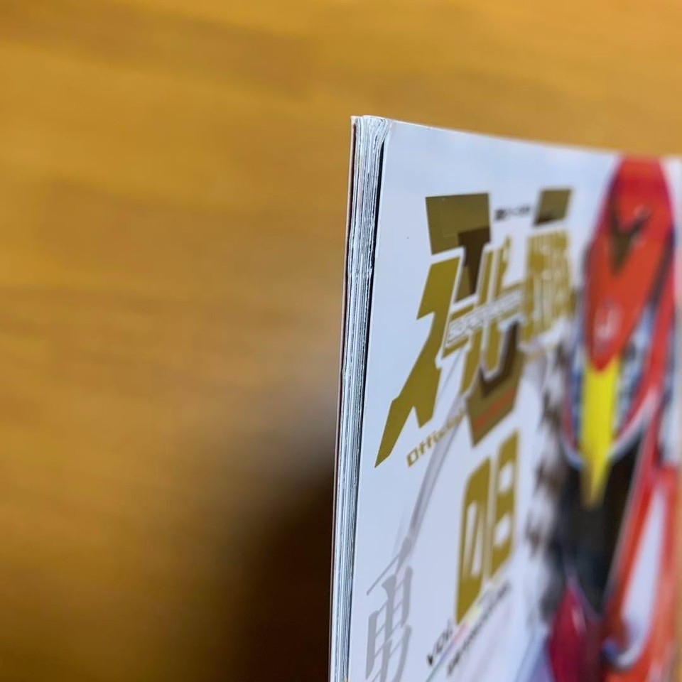 Power Rangers Super Sentai Official Mook 21st Century Vol.8 Go-onger ...