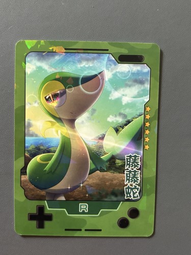 Snivy R 25th Anniversary Gameboy Edition - Chinese Rare Pokemon Cracked ...