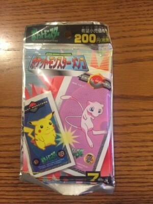 1998 Pokemon Pocket Monsters Hyper Menko Rectangle Pack Anime part 7 ...