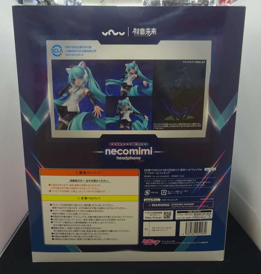 Furyu Hatsune Miku Mirai Necomimi Headphone | eBay