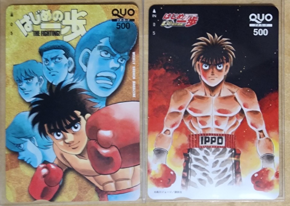 2 Hajime no Ippo Telephone Cards QUO Cards Makunouchi Ippo Limited | eBay