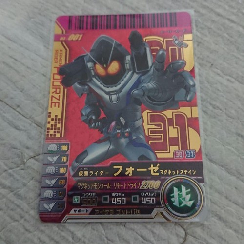 Kamen Rider Gunbaride Legend Fourze Magnet States | eBay