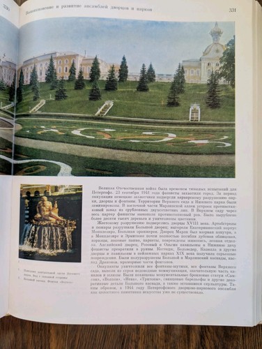 Vintage Architectural Monuments in Leningrad Suburbs Soviet Photography Book | eBay