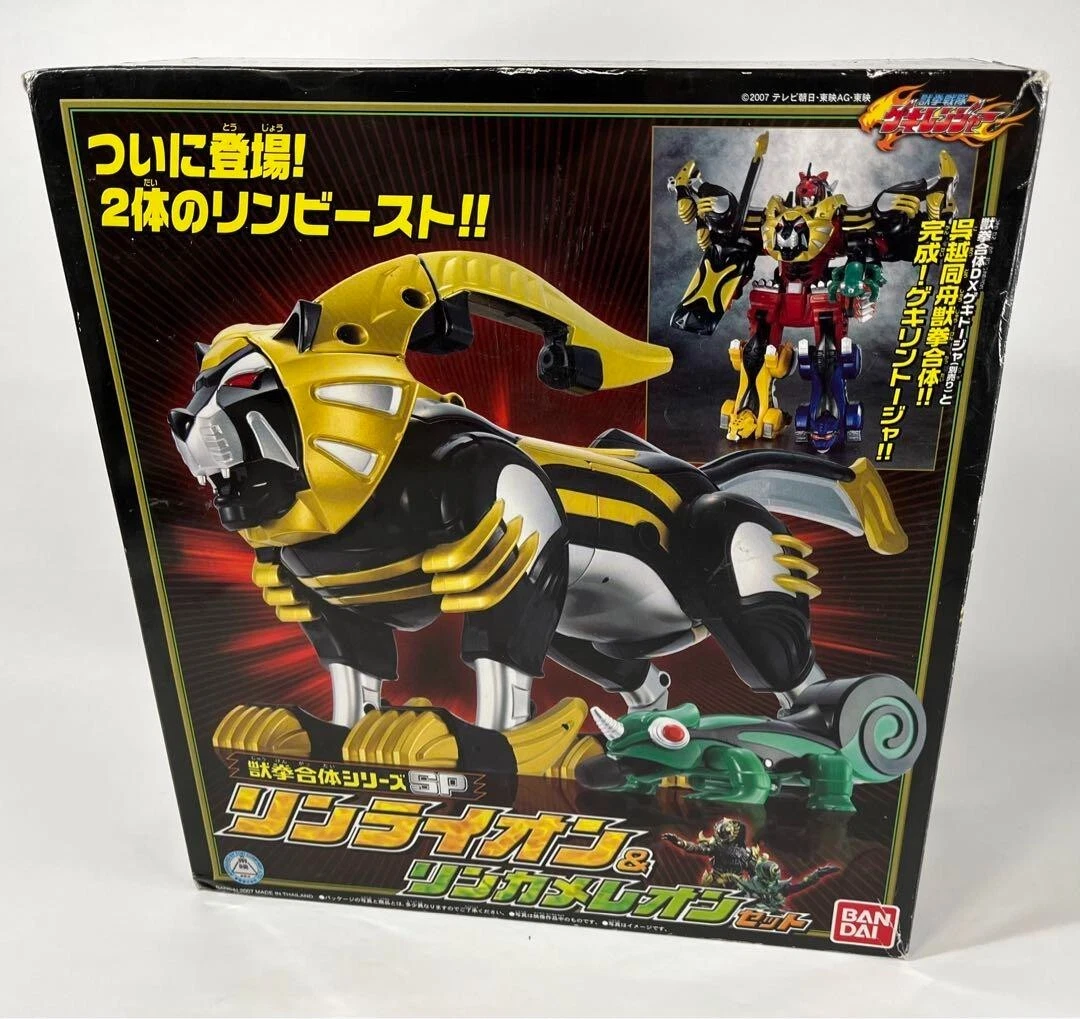 Power Rangers Jungle Fury Lion Ranger