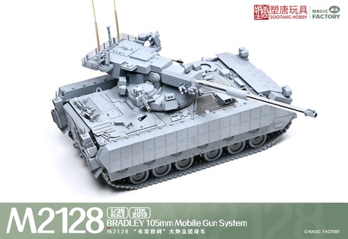 MAGIC FACTORY 2013 1/35 M2128 BRADLEY 105mm Mobile Gun System Model KIt ...