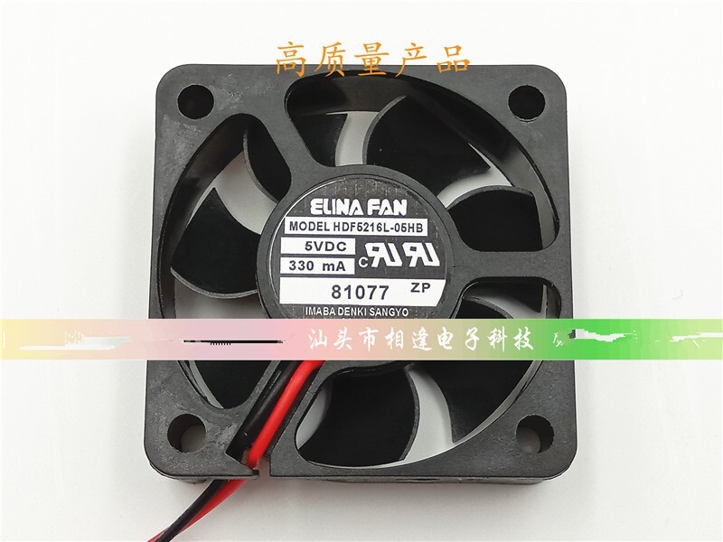 1 PCS ELINA FAN Fan HDF5216L-05HB 5VDC 330mA 5015 5cm 2 Wire cooling ...