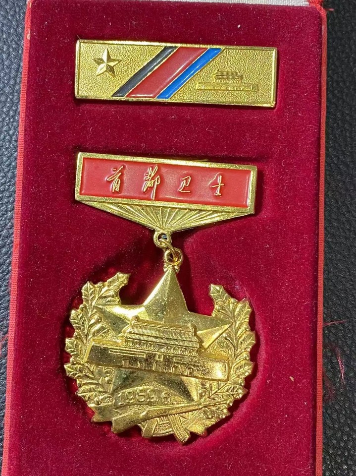 1989 Tiananmen Square June 4 China PLA Soldier Medal Bad1989年64事件天安门事件 ...