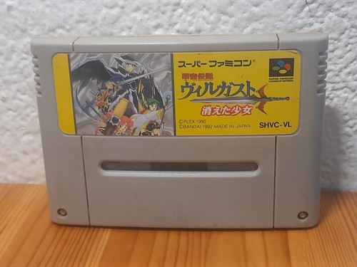 Nintendo Super Famicom SFC SNES: Bandai Koryu Densetsu Villegasto SHVC ...