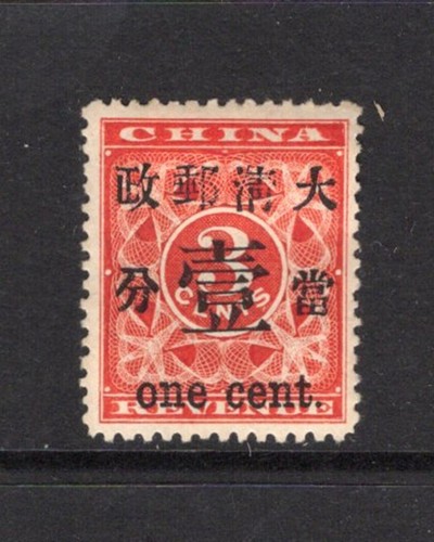 CHINA 1897 1c on 3c RED REVENUE mint with full gum. SG 88 Cat £500 ...
