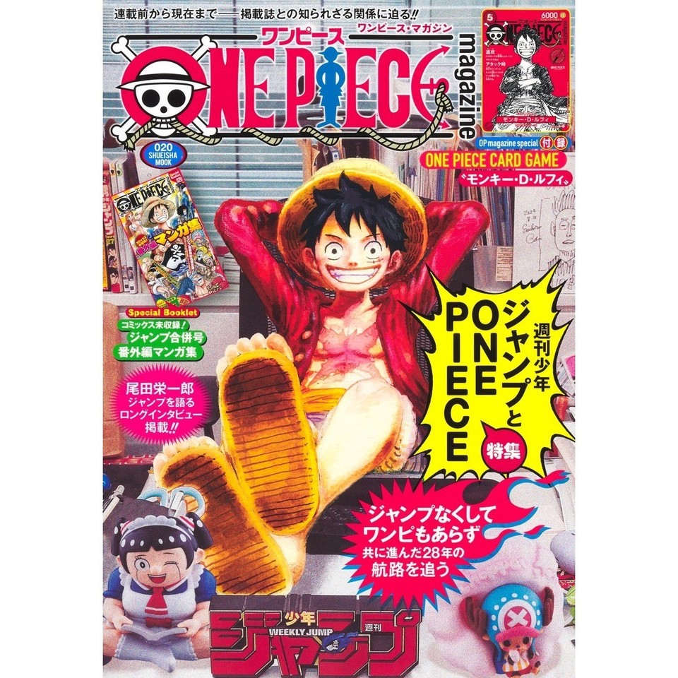One Piece Luffy Promo Card ST21-014 Magazine Card only Japanese set of ...