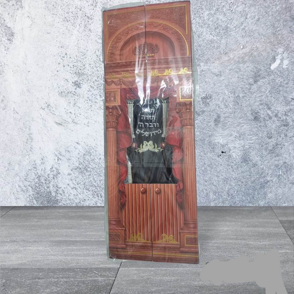 HUGE Judaica Beautiful Sefer Big Torah Scroll Hebrew Jewish Bible 61 CM ...