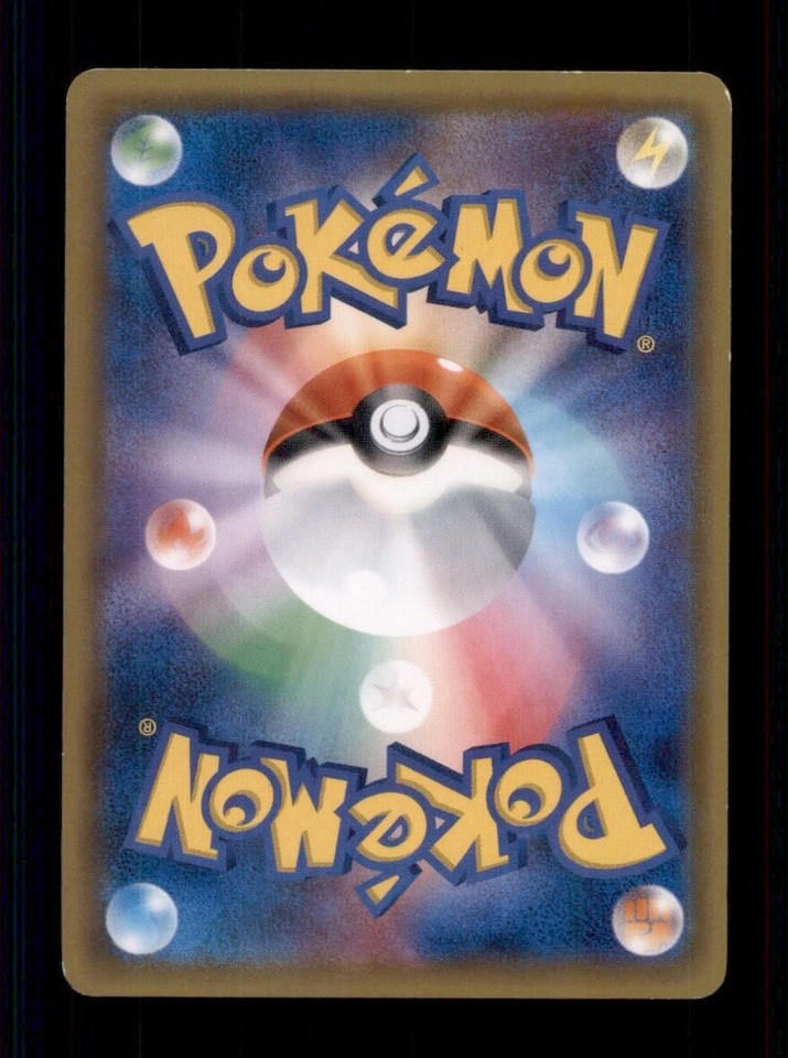 Pokemon Card 1st ED Japanese Marowak Red Flash XY8 035/059 NEAR MINT ...