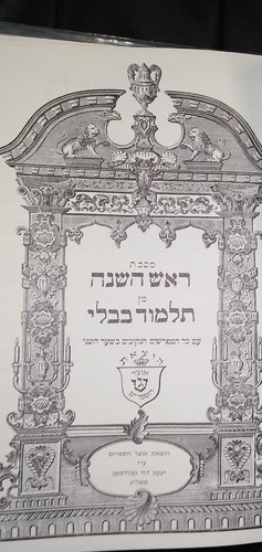 Vtg 1st Ed 1973 Babylonian Talmud Complete 20 Volumes Set Hebrew ...