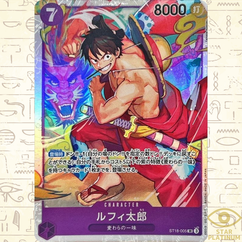 Monkey D Luffy SR ST18-005 Japanese ONE PIECE Card Game Start Deck - NM ...