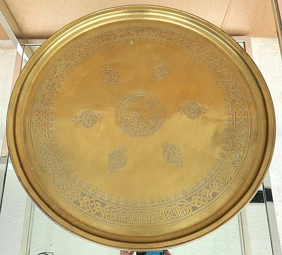 Large 30" Antique c 1900 Arabic Fire Pit Ceremonial Brazier with ...