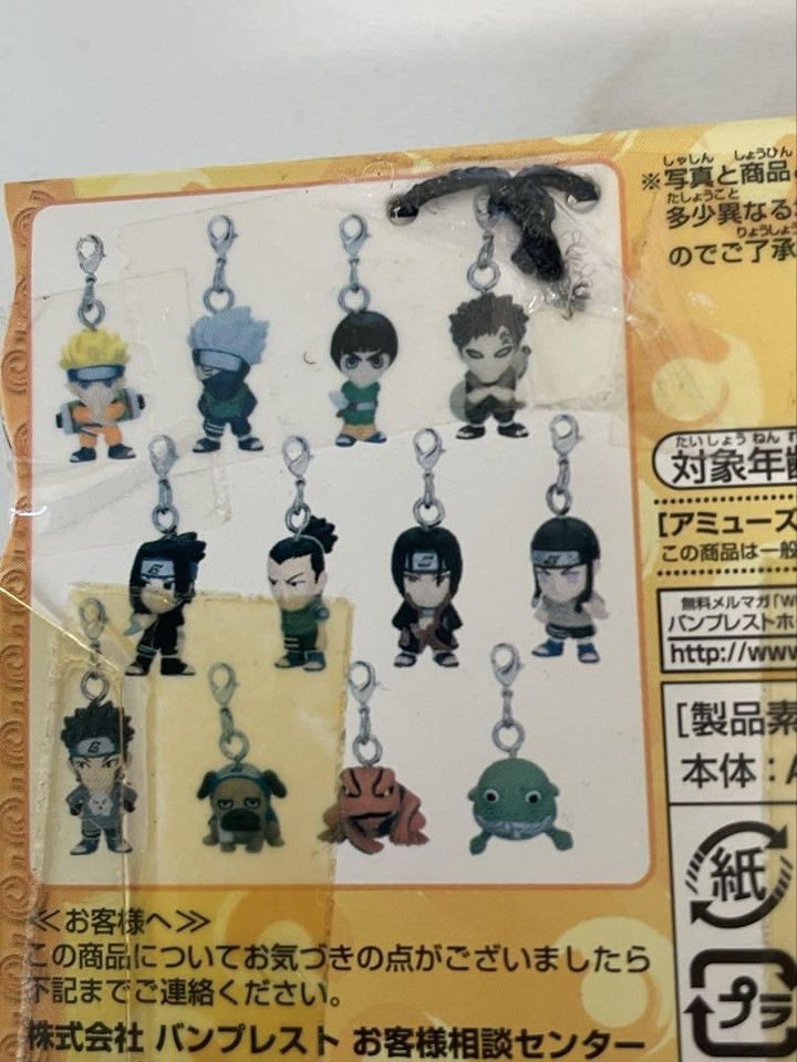 Naruto Figure Mascot Screw Keychain Hyuga Neji Ninja Collectible Faded ...