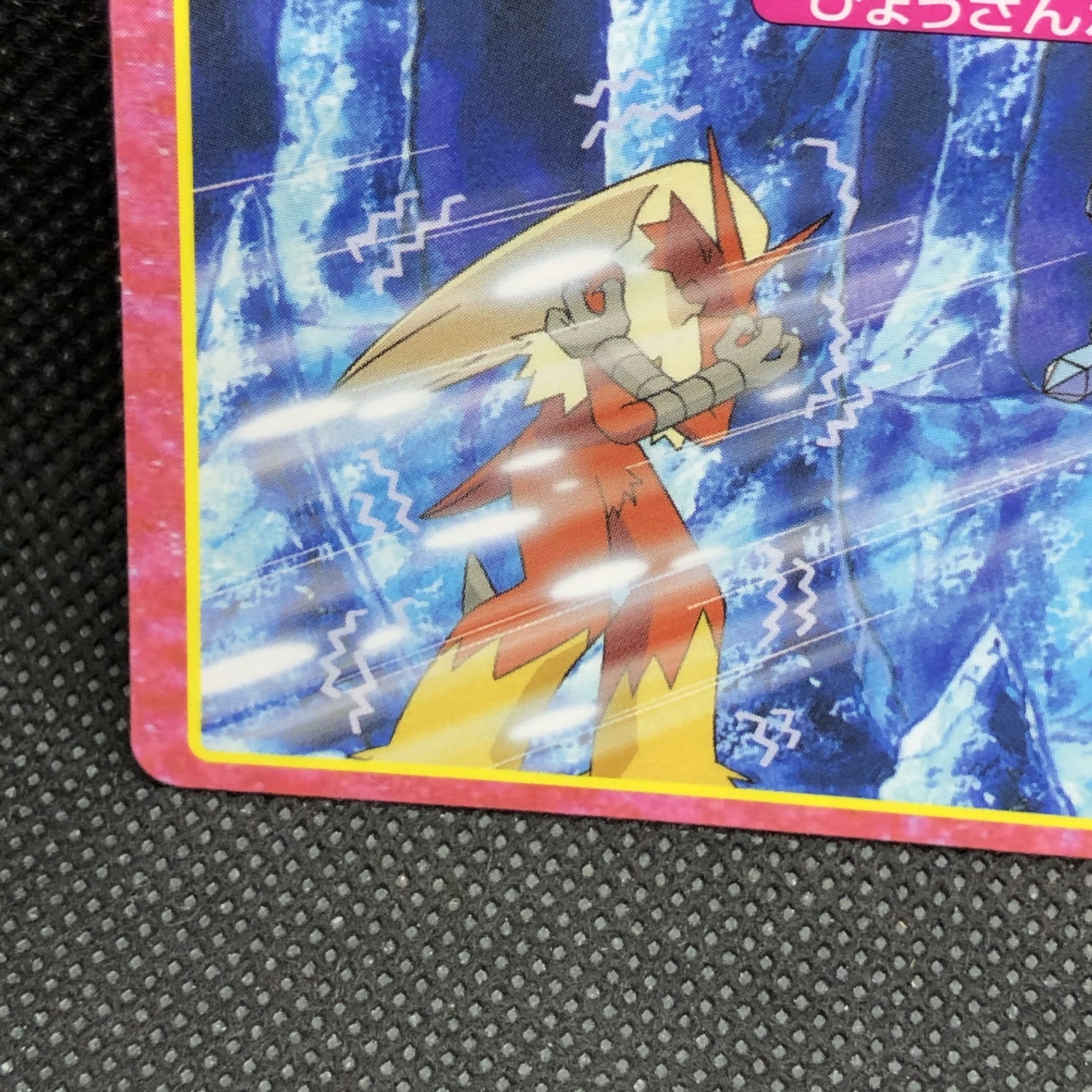 Regice Pokemon Top Card Japanese No.194 Very Rare Nintendo Japan JP F/S ...