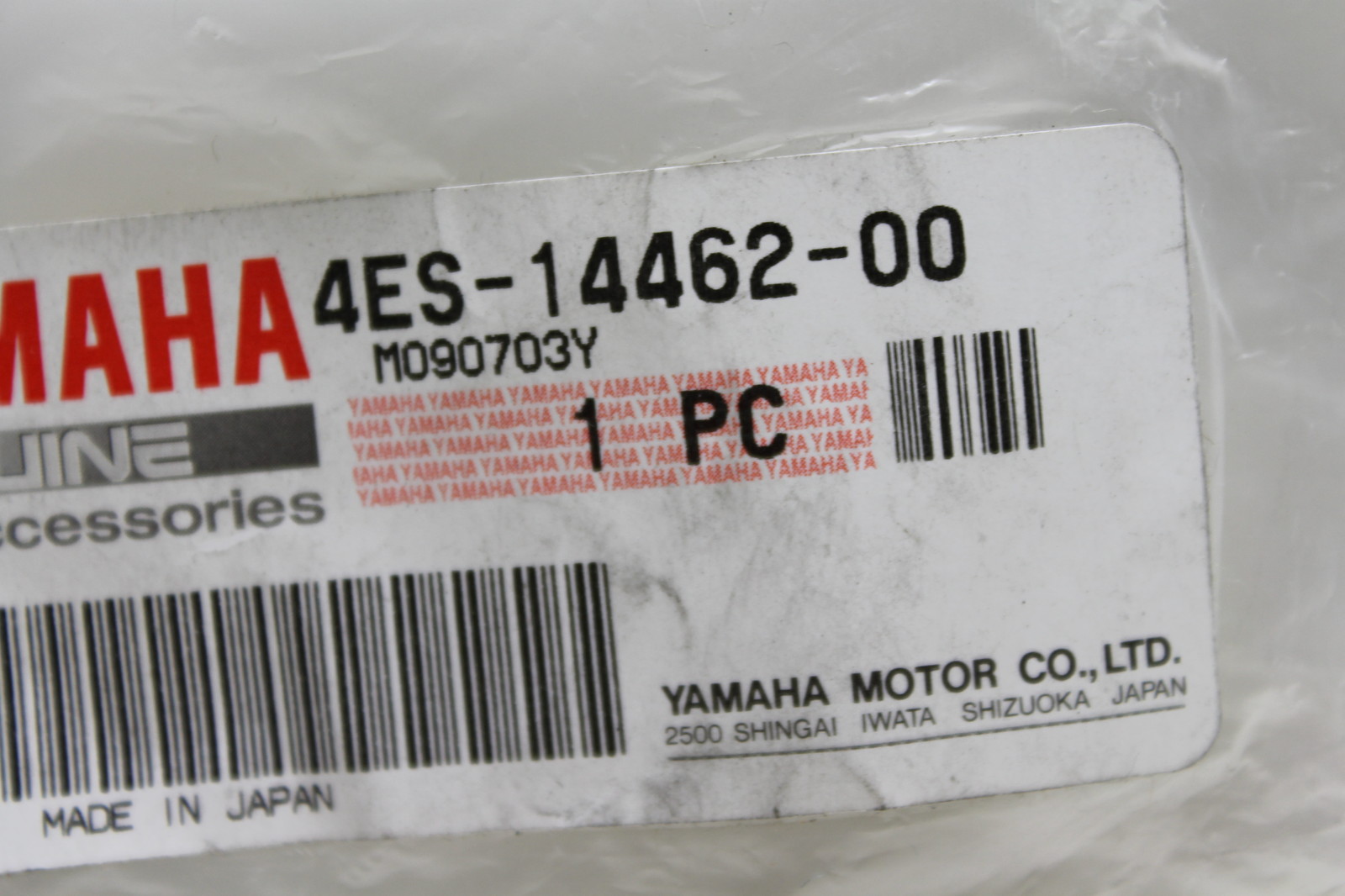 2011 YAMAHA YZ85 (YB70) NOS OEM 4ES-14462-00-00 JOINT AIR CLEANER SEAL ...