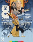The 8 Diagram Pole Fighter (Blu-ray) Chan-Peng Chang Lily Li Ching ...