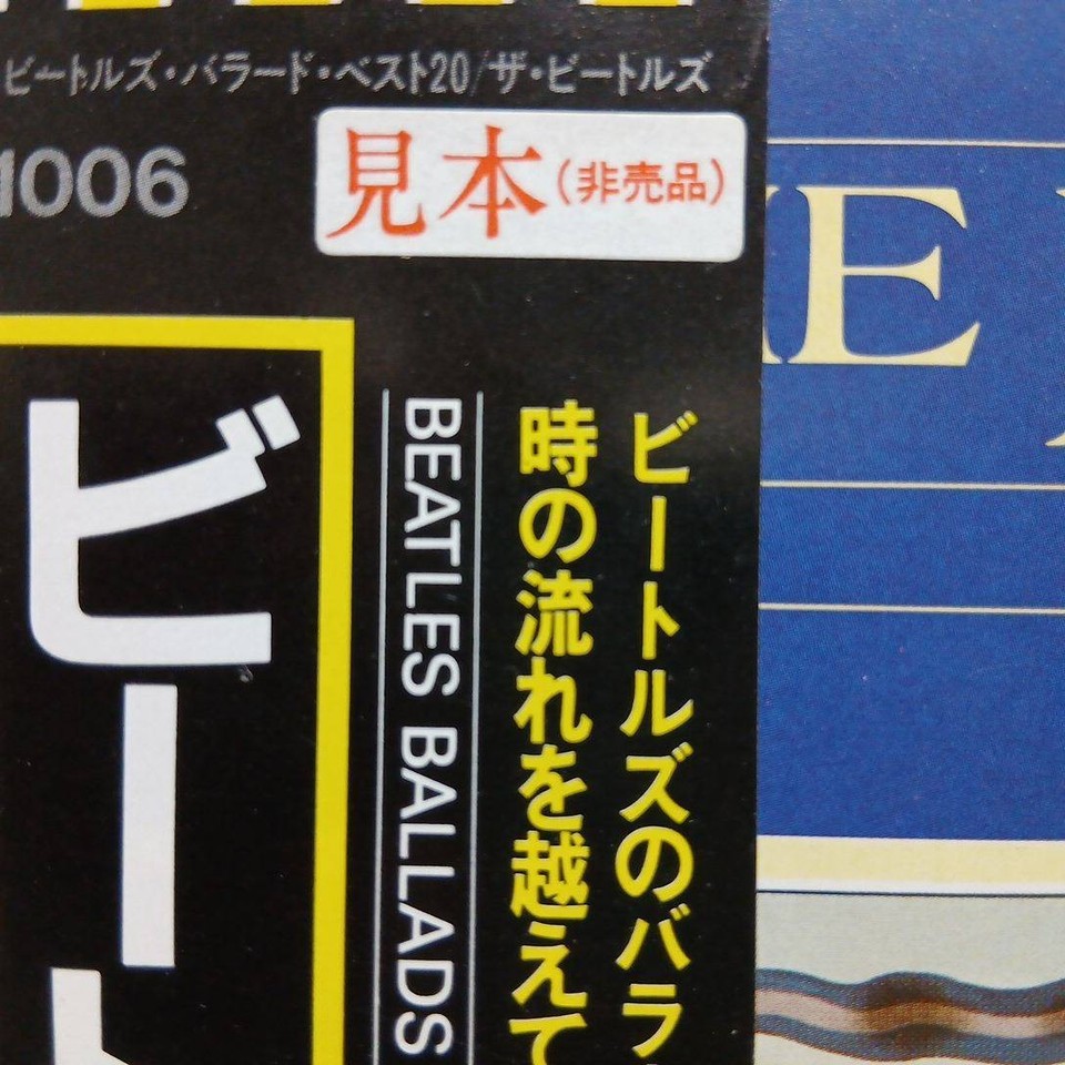 PROMO Japan ODEON CD with LP band sample board white label The Beatles ...