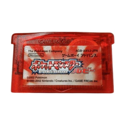 Pokemon Ruby Game Boy Advance Sp DS Nintendo Vintage Very good Japanese ...