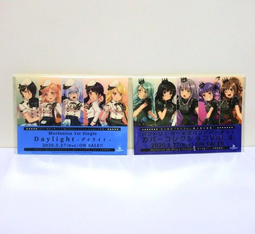 Bandori Morfonica Sticker Cover Collection Vol.4 New 2020 BanG Dream ...