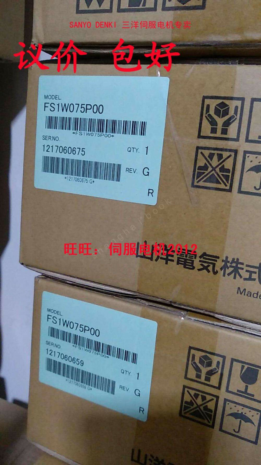 🔥1Pcs New FS1W075P00 Via DHL or Fedex🔥 | eBay